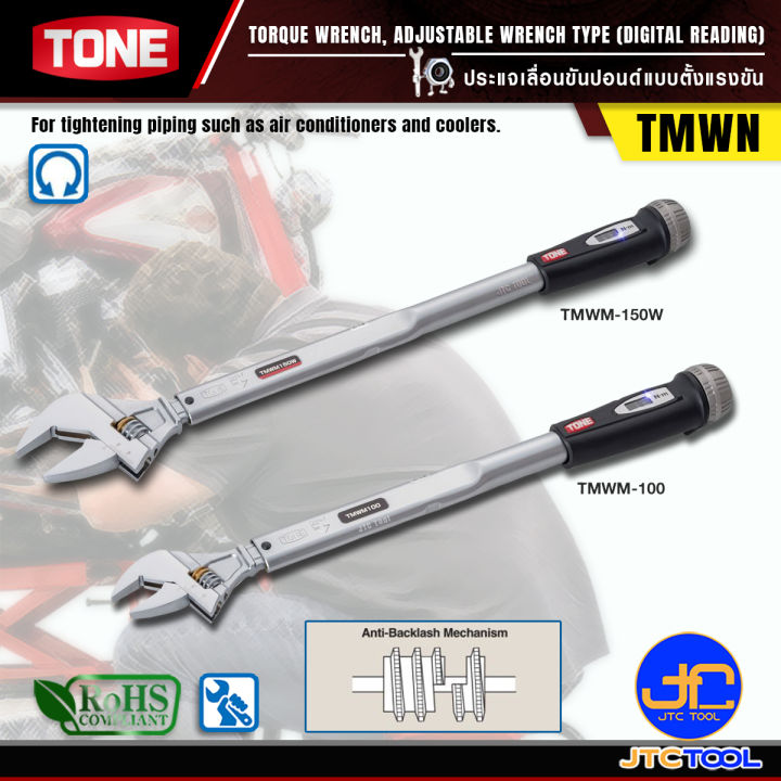 TONE ประแจเลื่อนขันปอนด์แบบตั้งแรงขัน รุ่น TMWM - Torque Wrench ...