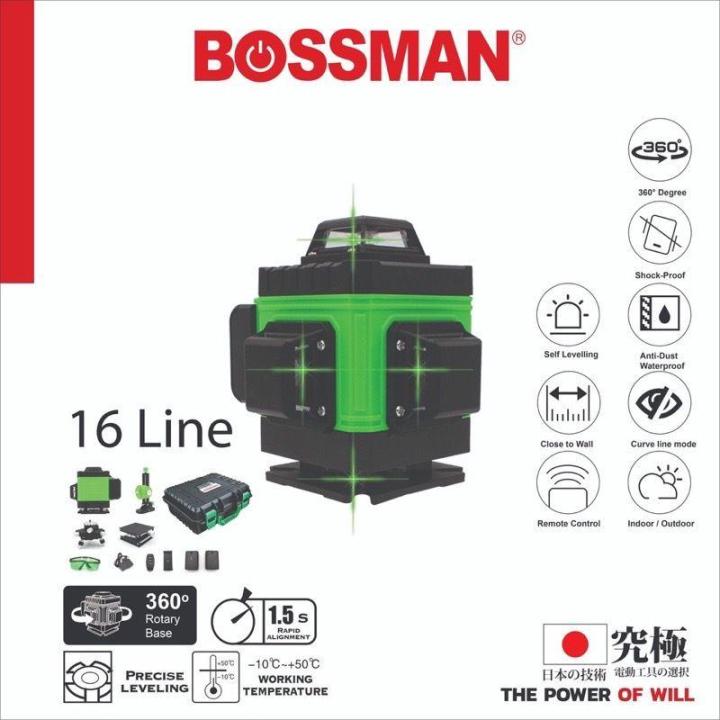 BOSSMAN ECO-Series BGE-012 / BGE016 16 Line (4D) Green Laser Level ...
