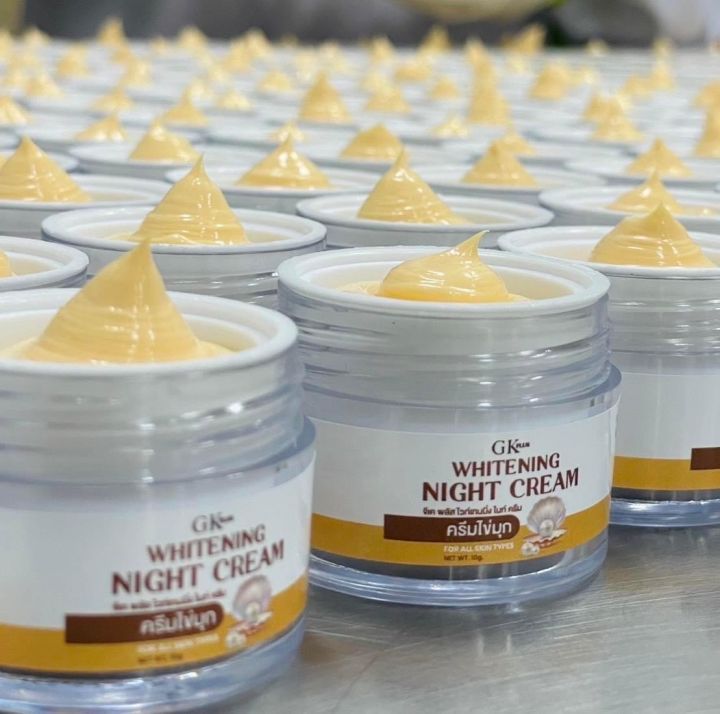 [ของแท้ พร้อมส่ง] ครีมไข่มุกจีเค GK PLUS WHITENING สูตรใหม่เข้มข้น x10 ...