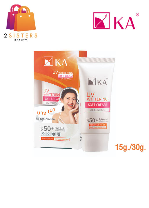 KA UV WHITENING SOFT CREAM SPF 50+ PA++++ 15g. / 30g. | Lazada.co.th