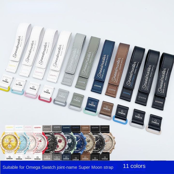 SWATCH สายนาฬิกาข้อมือ Velcro 20 มม. สําหรับผู้ชาย และผู้หญิง | Lazada ...