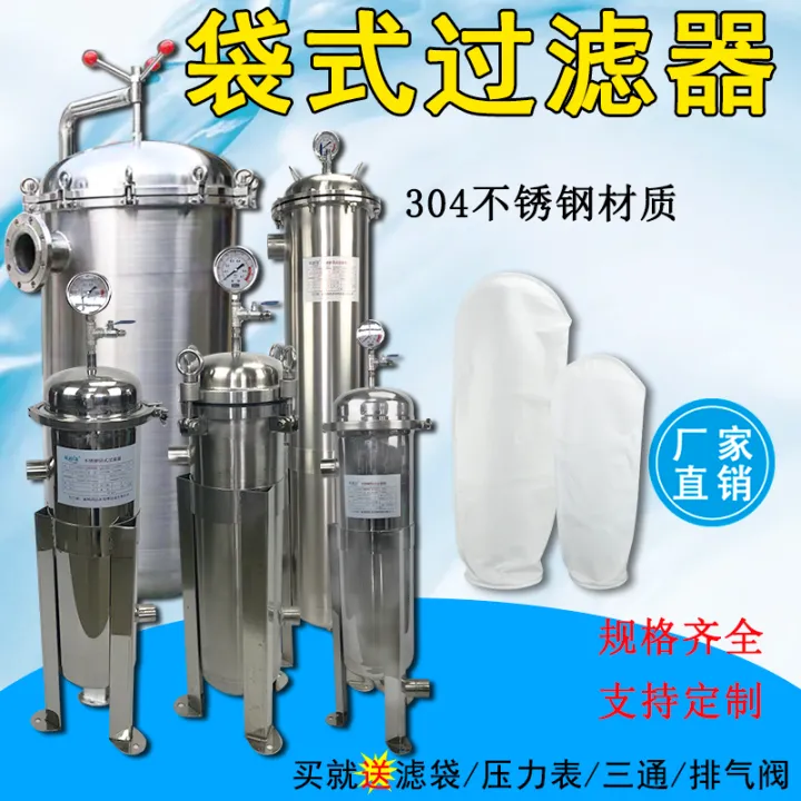 304 stainless steel PCW cooling shower bath diesel wastewater ...