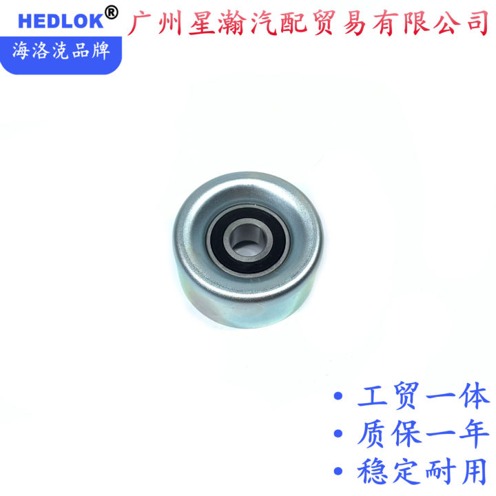 16603-31012 Applicable to Overbearing FORTUNER 1GR Engine Belt ...