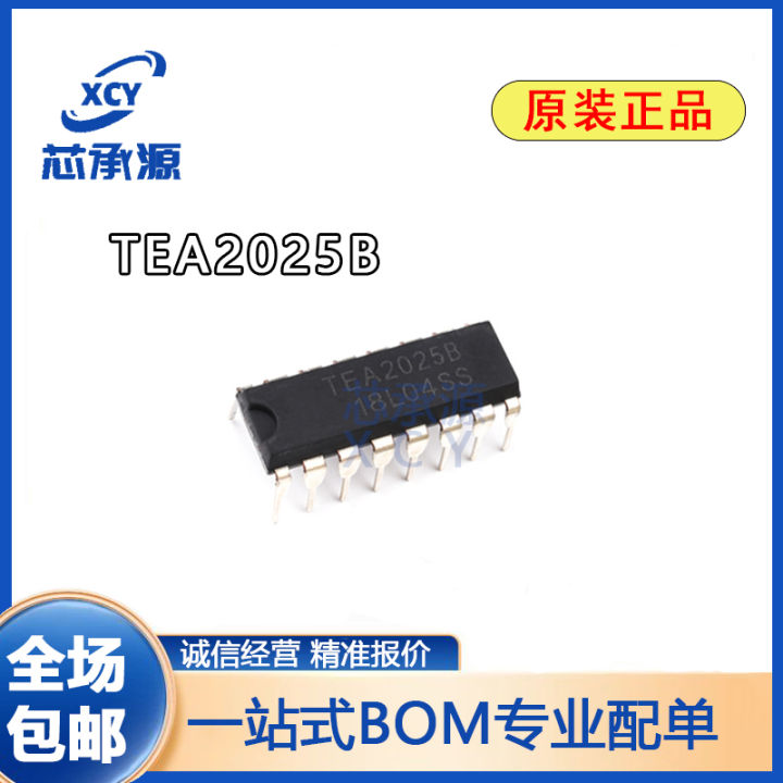 Domestic/Original TEA2025 TEA2025B DIP-16 Dual Channel Audio Power Amplifier IC | Lazada PH