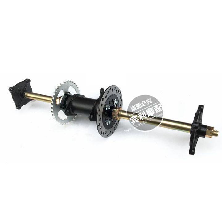 ATV Bull Hummer ATV Accessories Bold 650-740MM Rear Axle Assembly Rear ...