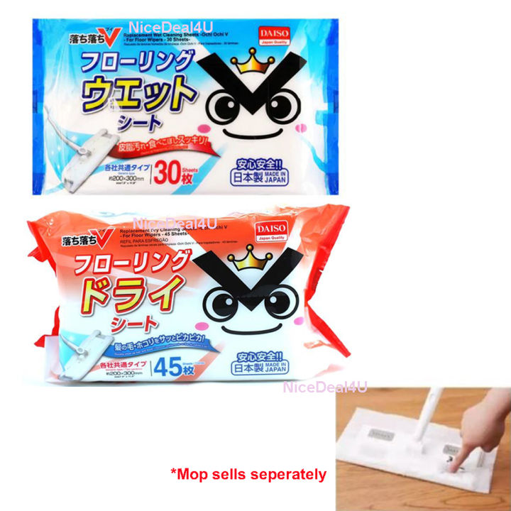 DAISO Replacement Floor Wipe Dry/Wet Made in Japan 200x300mm Changing ...