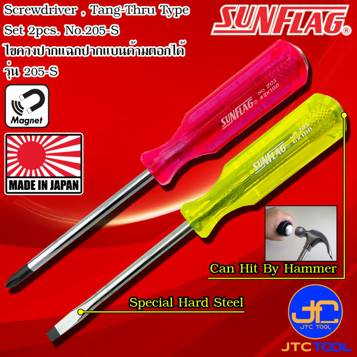 Sunflag ไขควงด้ามพลาสติกปลายแม่เหล็กด้ามตอกได้ปากแฉกและปากแบน รุ่น 205-S - High Quality Screw ...