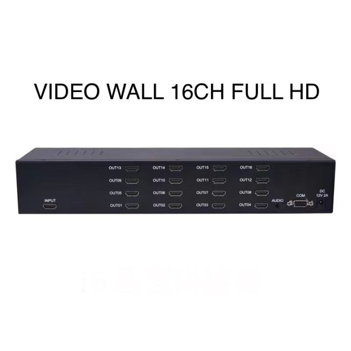 video wall controller 16CH 4x4 2x8 2x7 3x4 4x3 3x3 2x4 5x2 FULL HD ...