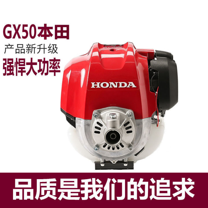 Imported Honda GX50 Main Engine Four-stroke High-power Engine Mower ...