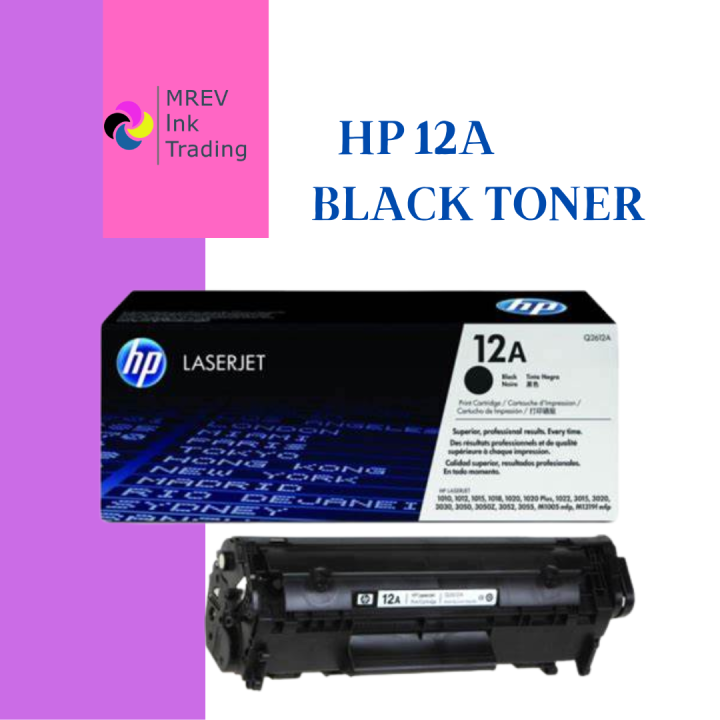 HP 12a Original LaserJet Toner Cartridge Black | Lazada PH
