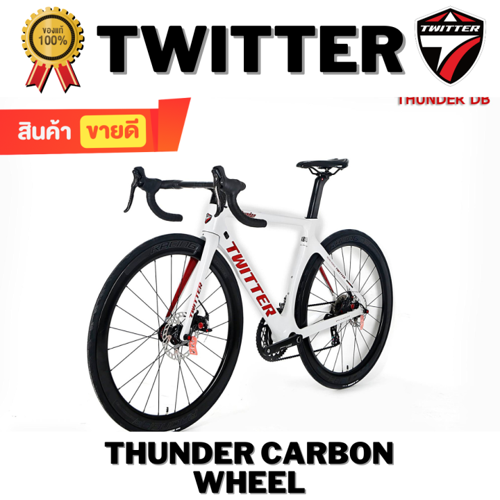 จักรยานเสือหมอบ Twitter รุ่น Thunder DB RS 24Sp. Carbon Wheel | Lazada ...