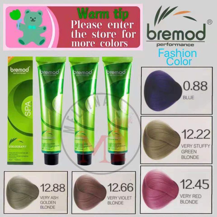 【RFL.RFG】（Fashion color）bremod performance hair color 100ml | Lazada PH