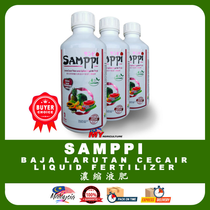 FARMCOCHEM JAPAN SAMPPI BAJA LARUTAN CECAIR PEKAT CONCENTRATED LIQUID FERTILIZER (1 LITER) - MY ...