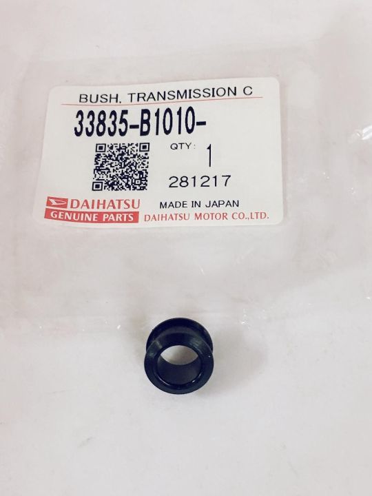 33835-B1010 96160-00800-000 BUSH GEAR SHIFT CABLE MYVI,ALZA,AXIA,BEZZA ...