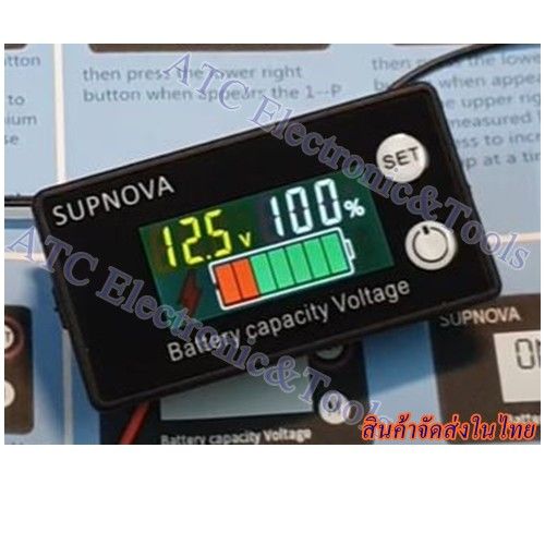 Volt Meter Supnova จอสี โวลต์มิเตอร์ 12V-72V เปอร์เซ็นต์แบตเตอรี่ แบต ...