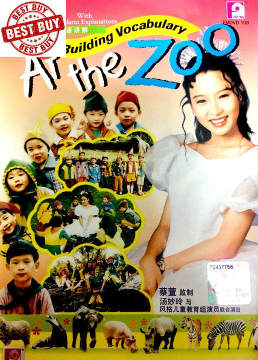 AT THE ZOO - BUILDING VOCABULARY(MANDARIN - EDUCATION) DVD | Lazada