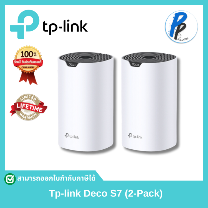 Deco S7 | AC1900 Whole Home Mesh Wi-Fi System (2-Pack) - TP-Link ...