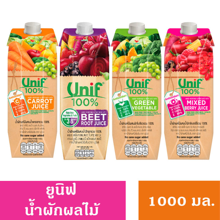 UNIF น้ำผักผลไม้รวม 100% ขนาด1000ml ยูนิพ น้ำผลไม้ เลือกรสชาติได้ ...
