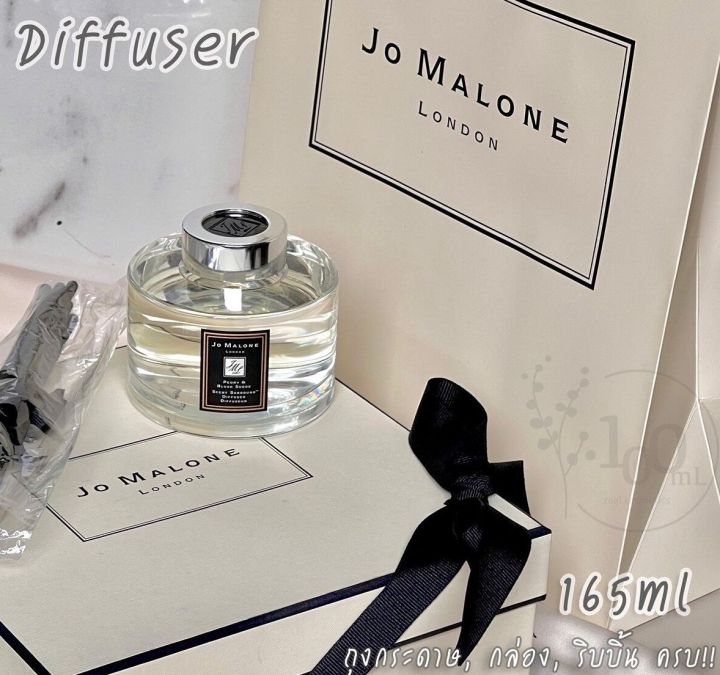 Jo Malone London : Diffuser 165ml | Lazada.co.th