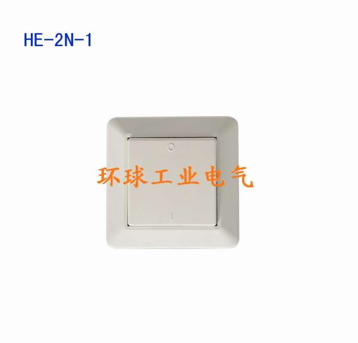 Marine cabin switch HE-2N-1 waterproof one-way switch 16A with cassette ...