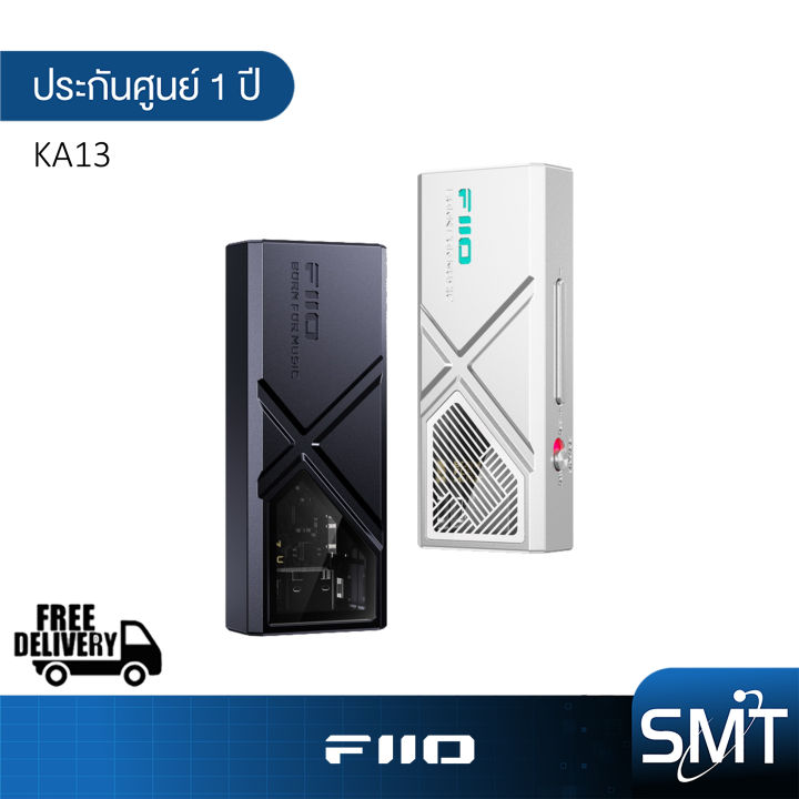 Fiio รุ่น KA13 DAC/AMP พกพา ชิป Dual DACs + Dual Op-Amps รองรับ Hi-Res ...