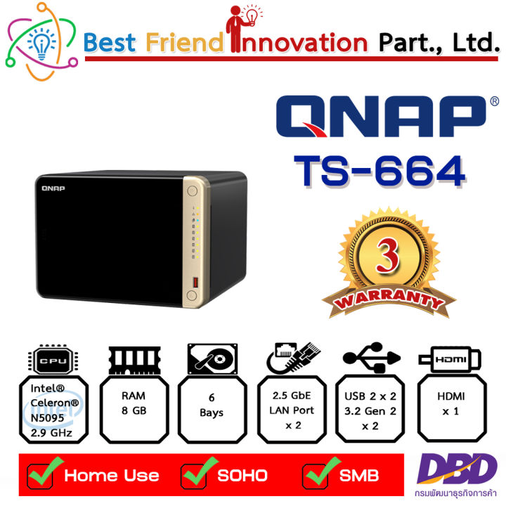 QNAP TS-664-8G 6-Bay NAS | Lazada.co.th