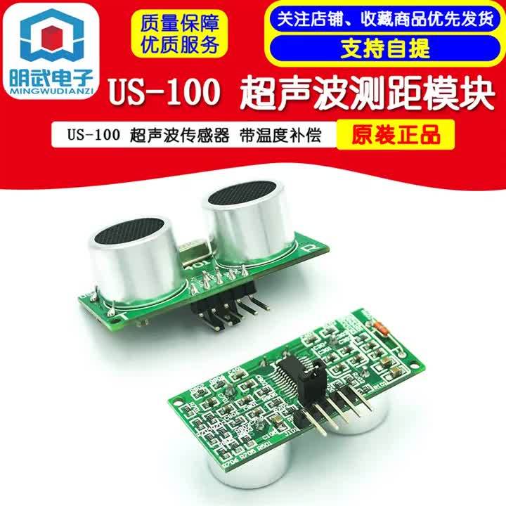 Us 100 Ultrasonic Sensor Ranging Modulewith Temperature Compensation Lazada Ph