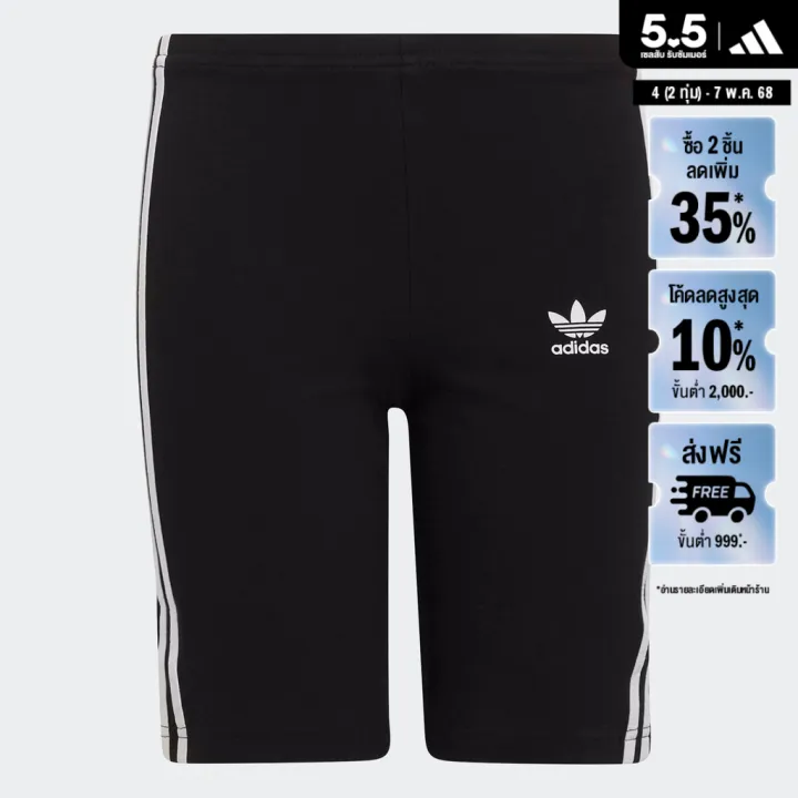 adidas ไลฟ์สไตล์ & ปั่นจักรยาน กางเกงปั่นจักรยานขาสั้น Adicolor เด็ก สี ...