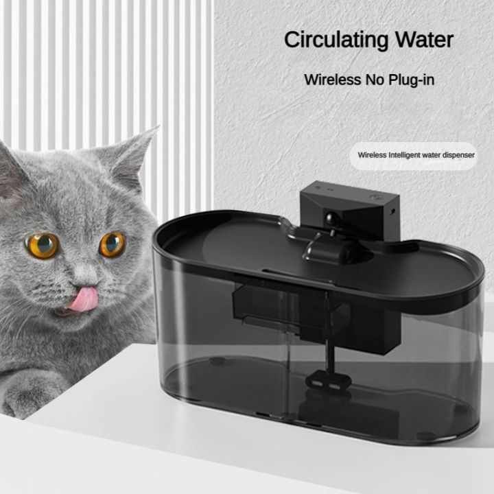 Cat Water Dispenser, Water Circulation, Unplugged, Wireless Induction ...