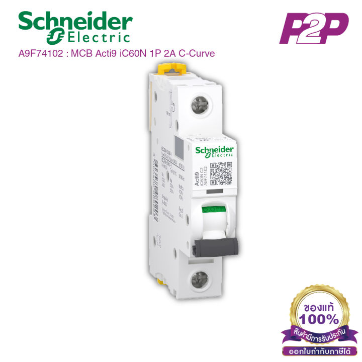 A9F74102 : เซอร์กิต เบรกเกอร์ 1P 2A C-Curve - MCB Acti9 iC60N - Schneider Electric - by pik2pak ...