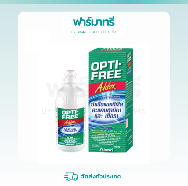 Opti-Free Aldox ออฟติฟรี (335ml.) | Lazada.co.th