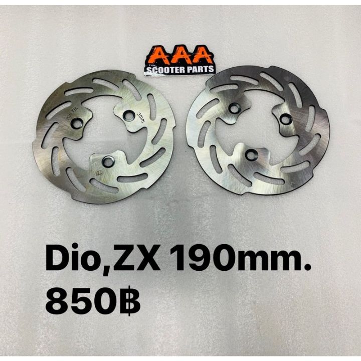จานเบรคหน้าHonda Dio Zx | Lazada.co.th