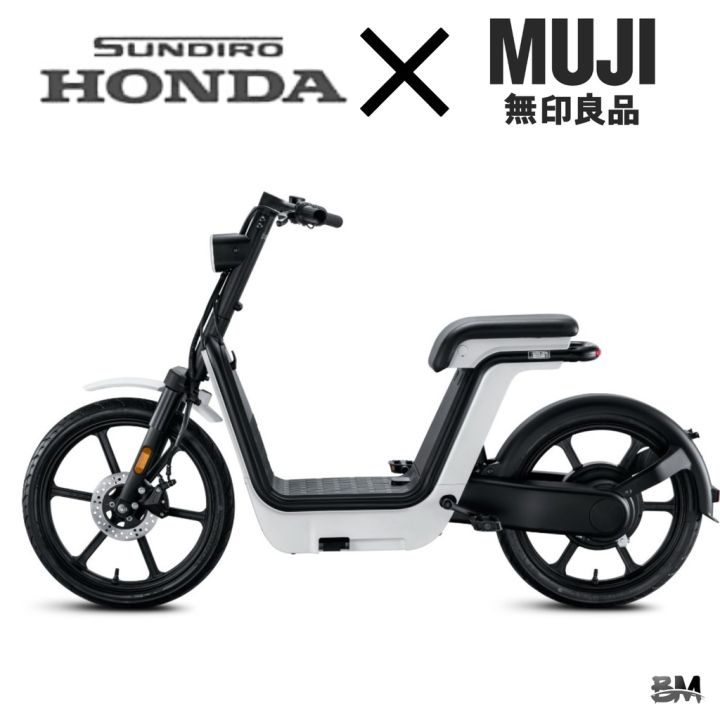 Sundiro Honda X MUJI MS01 SPECIAL EDITION electric Bicycle LIMITED UNIT | Lazada
