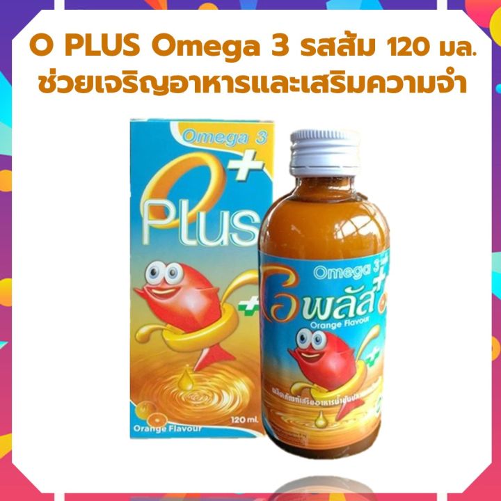 โอพลัส รสส้ม Oplus น้ำมันปลา Omega3 โอเมก้า3 โอพลัส O PLUS Omega 3 รส ...