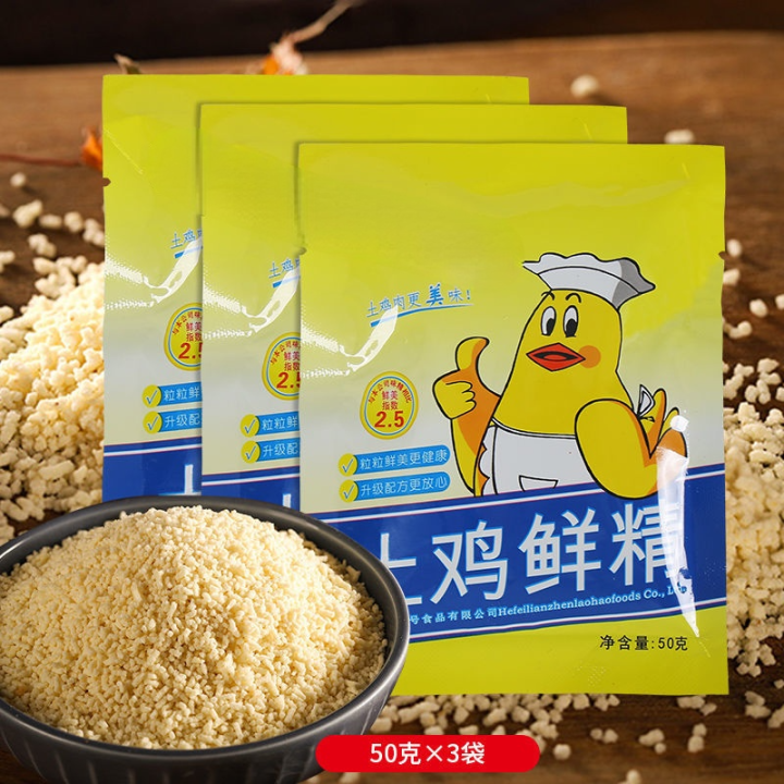 (Na-import na Meryenda) Chicken Essence Seasoning Family Pack 50gx3 ...