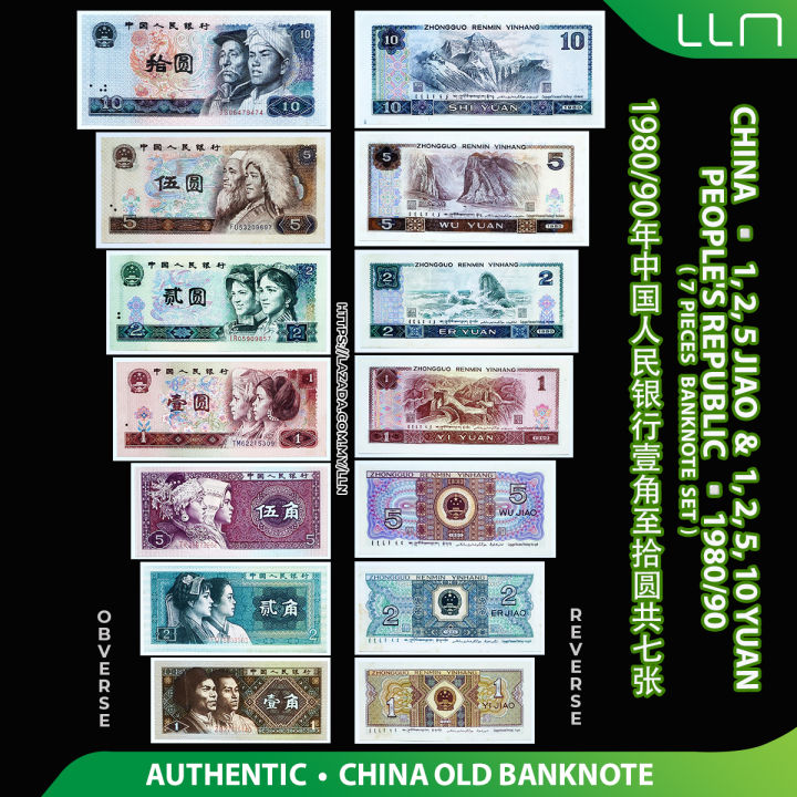 【OLD BANKNOTE】China, 1980/1990, 1 Jiao - 10 Yuan (7 Pieces Banknote Set ...