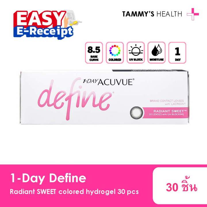 acuvue define radiant sweet tammy's optic | Lazada.co.th