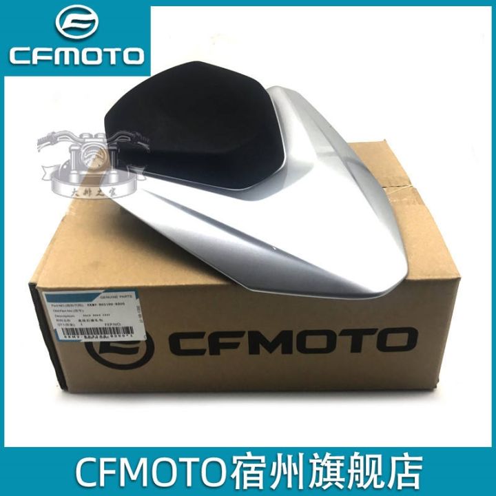 CFMOTO 250sr rear hump my22 original motorcycle seat cushion official ...