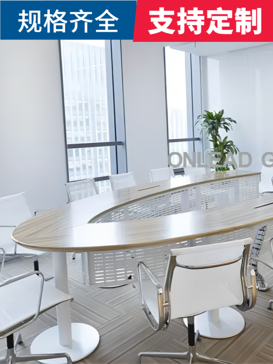 Creative large-scale conference table Simple personality U-shaped ...
