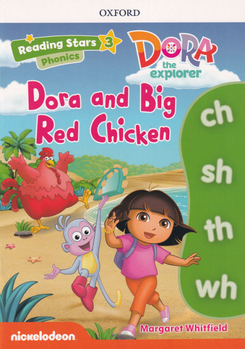 Bundanjai (หนังสือคู่มือเรียนสอบ) Reading Stars 3 Dora the Explorer ...