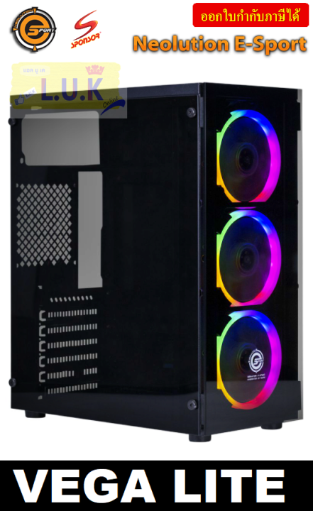 CASE (เคส) NEOLUTION E-SPORT รุ่น VEGA LITE (RGB) GAMING CASE (BLACK ...