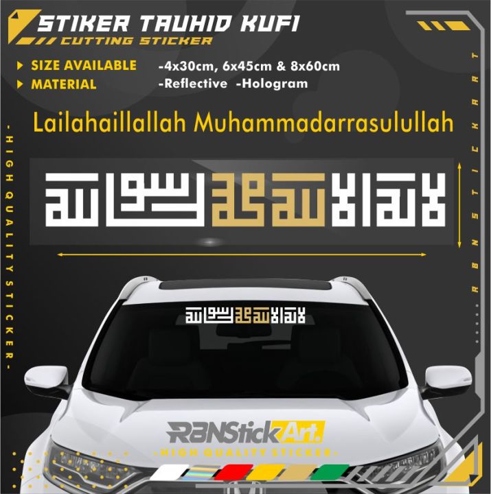 STIKER ARAB LAILAHAILALLAH KUFI CUTTING STICKER KALIGRAFI MOBIL BEBAS ...