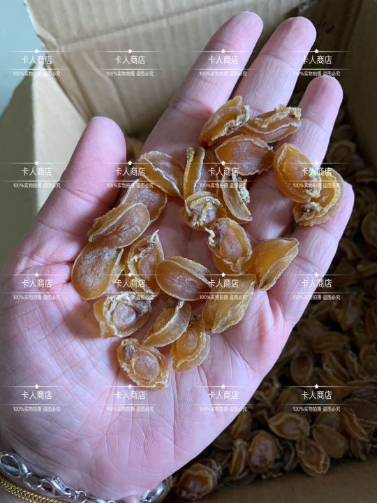 Dried Seafood 迷你小鲍鱼｜Mini Dried Abalone | Lazada