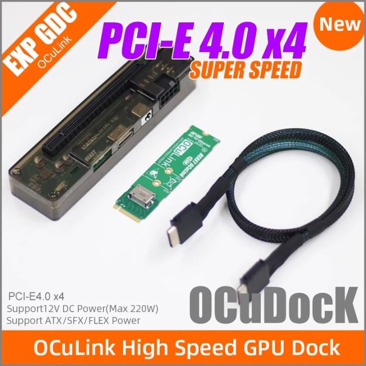 Coop Gdc Oculink ความเร็วสูง Gpu Dock Pcie 4 0 X4แล็ปท็อปโน้ตบุ๊ค Pc