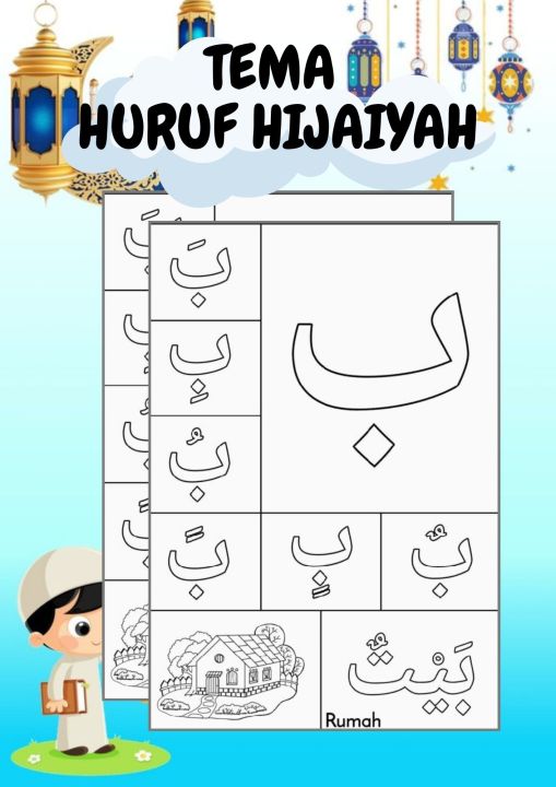 Mewarnai Huruf Hijaiyah