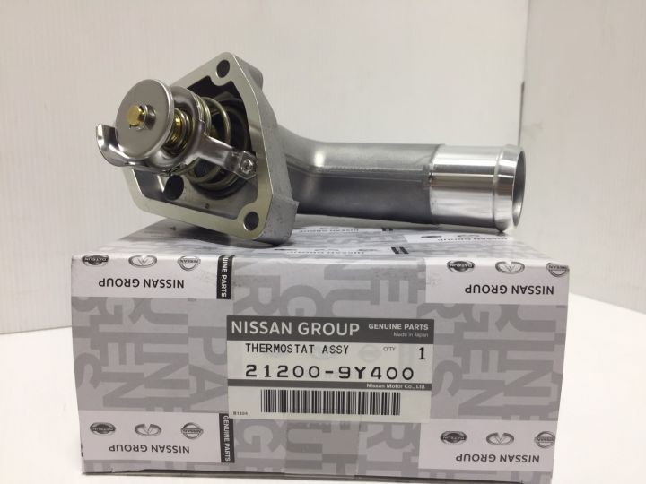 วาล์วน้ำ NISSAN TEANA J31 VQ23 (อะไหล่แท้ NISSAN) | Lazada.co.th