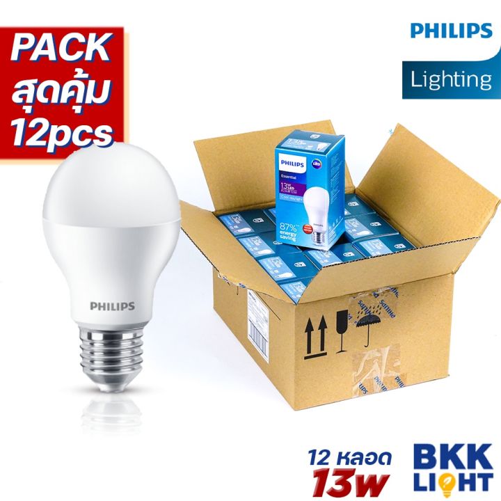 (ราคายกลัง) PHILIPS BULB 13w essential DAY LIGHT หลอดปิงปอง หลอดเกลี่ยว ...
