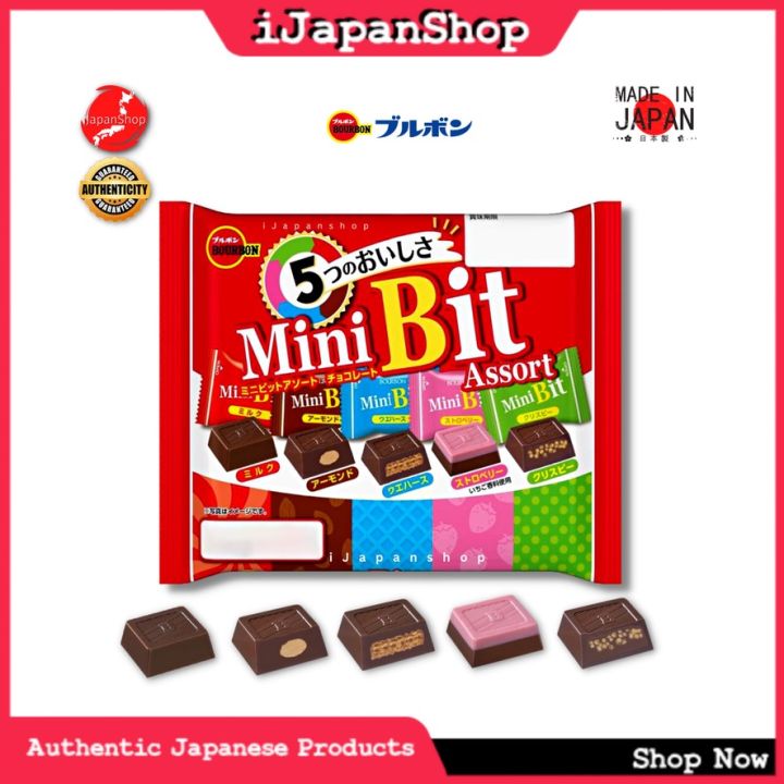 Bourbon Minibit Assorted Milk Chocolate 139g Expiry Date 1/2025 | Lazada PH