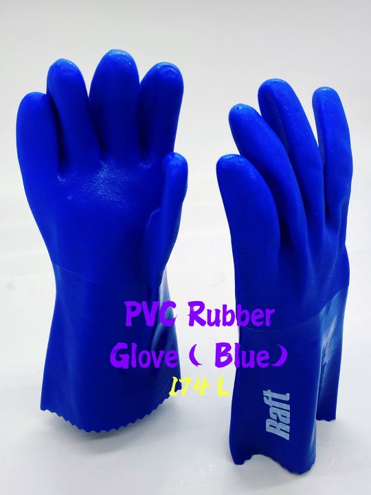 12" Chemical Resistance Heavy Duty PVC Rubber Work Glove-Blue(174L ...