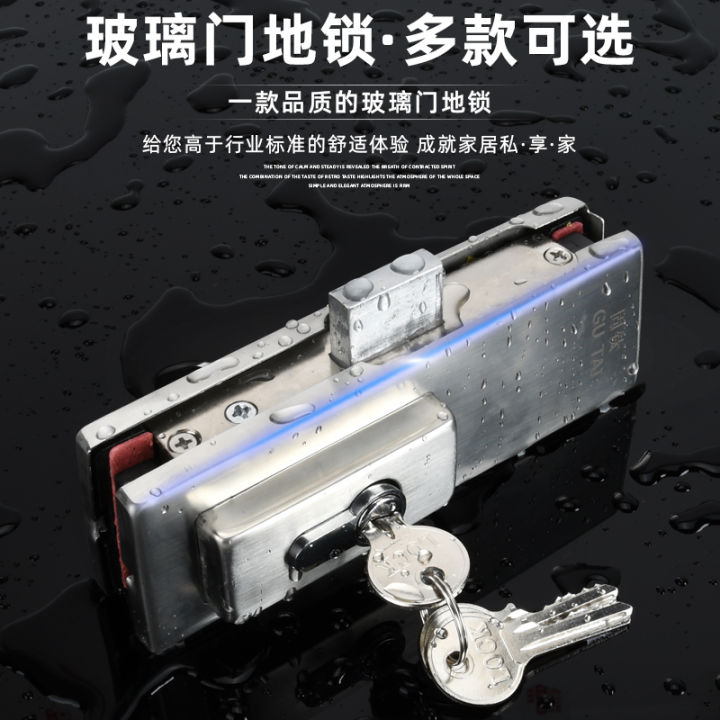 Frame-less toughened glass door ground lock spring door lock clip ...